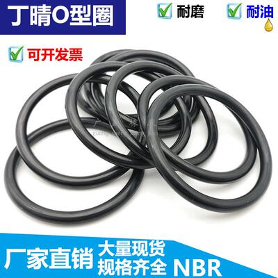 橡胶圈密封圈NBR丁晴胶外径 62 65 68 70 72 75 78 80 82 85*5mm