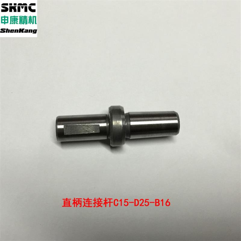 热销上海申康手动压力机手盘冲床配套钻夹头直柄连接杆C15-B16