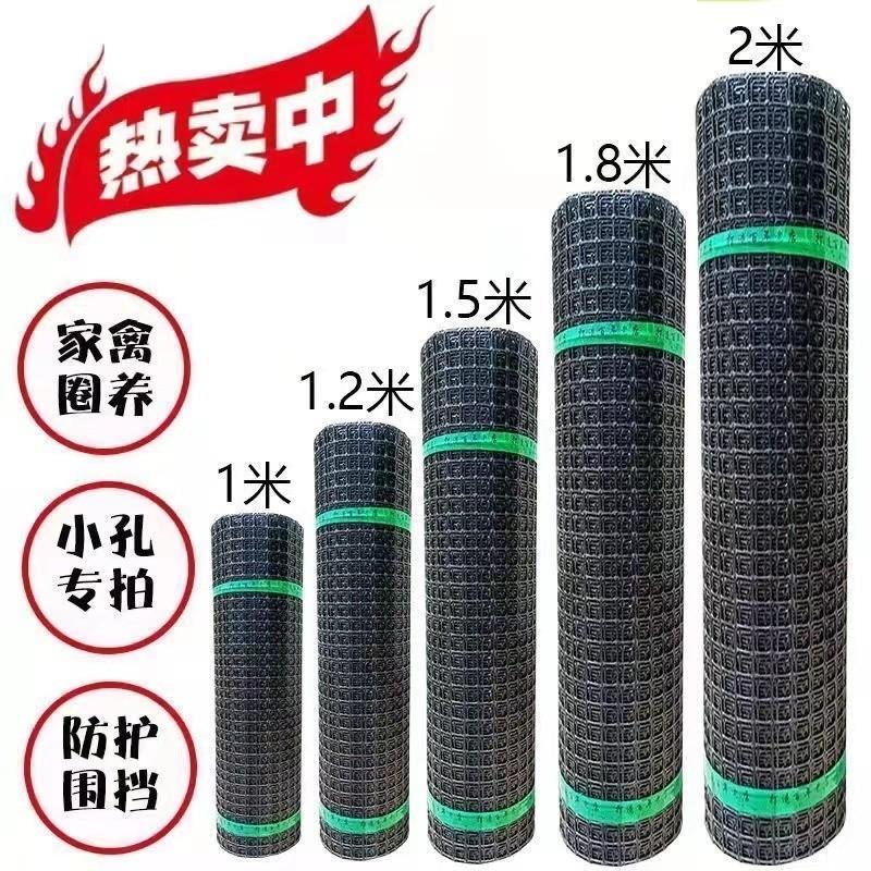 塑料网格防护养殖围网拦鱼塘胶网家用菜园栅栏护栏户外养鸡围栏网