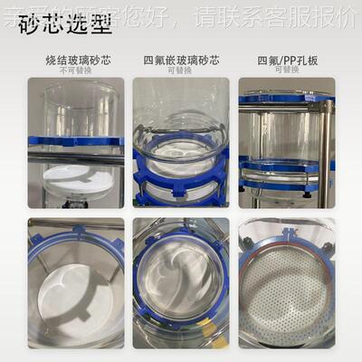 西氟安予辉实验室四-砂微孔ZF-10/20膜真空过滤器101芯00L玻璃真