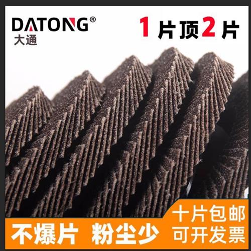 煅烧百叶片角磨机打磨片不锈钢100型抛光百叶轮铝合金磨光抛光片