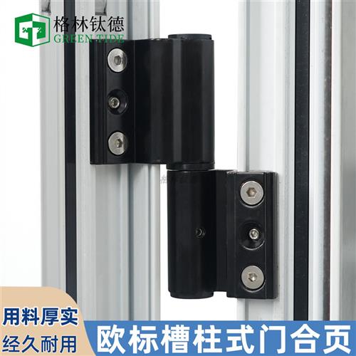 断桥铝门脱卸铰链 加大加粗铰链欧标加重合页 断桥铝平开门暗合页