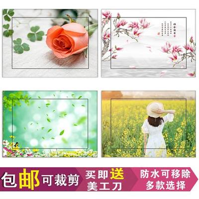 贴画遮丑自然风光简客厅厨房自粘遮挡画配电箱贴纸墙贴风景花卉