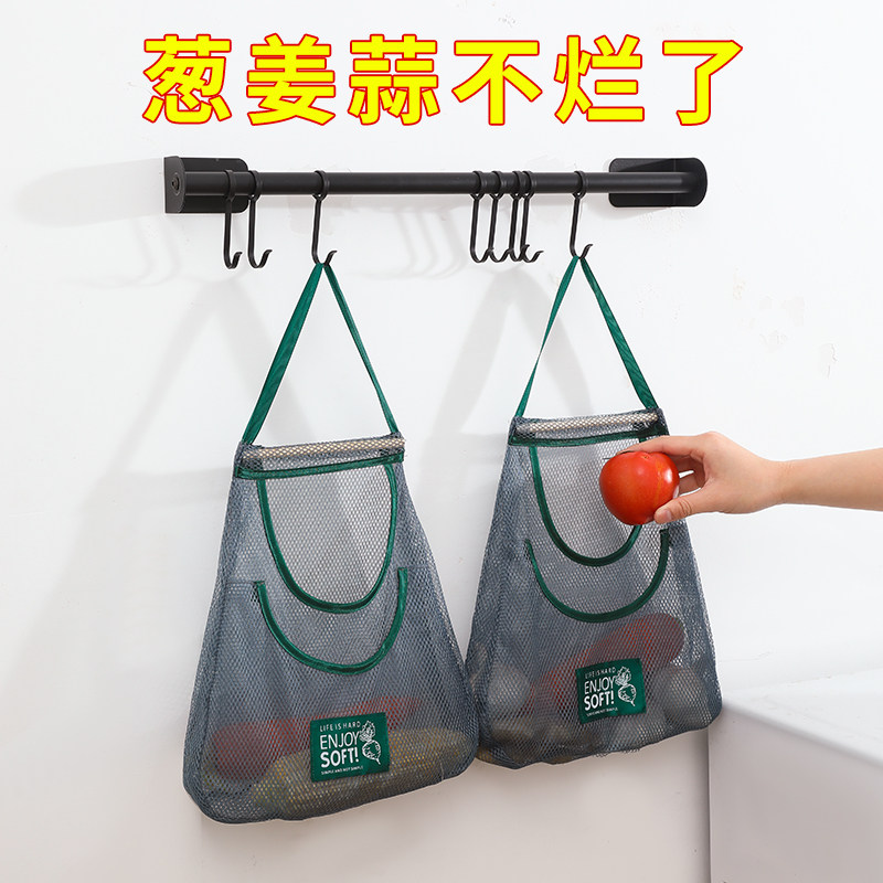 多功能果蔬菜挂袋葱姜蒜收纳网兜壁挂式放大蒜网厨房收纳神器