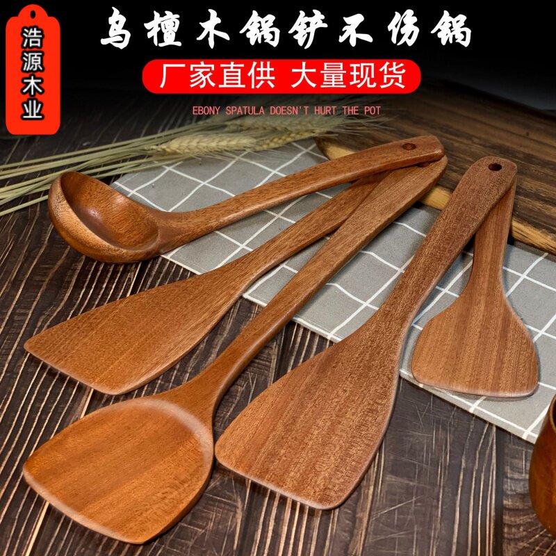厂家直销木铲木勺可刻logo长柄汤勺不粘锅配套锅铲