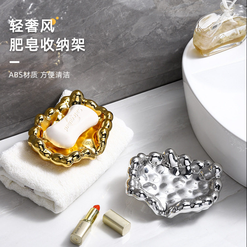 轻奢云朵沥水肥皂盒卫生间高档创意免打孔电镀香皂盒仙女皂碟极简