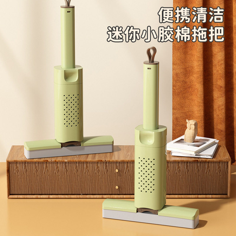 手持迷你小拖把免手洗吸水胶棉家用厨房浴室厕所卫生间洗手台桌面