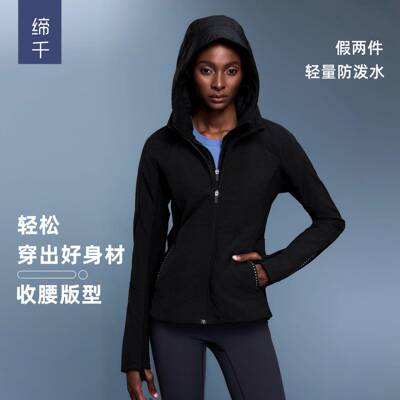 假两件连帽运动棉服防泼水收腰显瘦保暖连帽夹棉外套女秋冬D25120