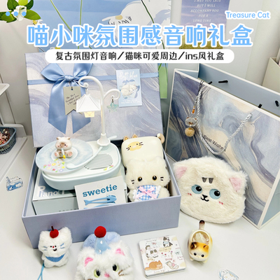 猫咪控爆爱的小众生日走心礼盒！