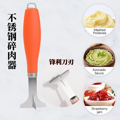 Cross border Meat Chopper, Blender, Masher, Grinder, Crusher, Grinder, Manual Crusher