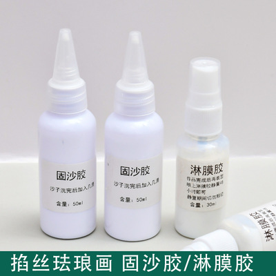 Solid sand glue cloisonn é DIY special adhesive silk glue cloisonn é enamel painting coating glue gold wire sand pa