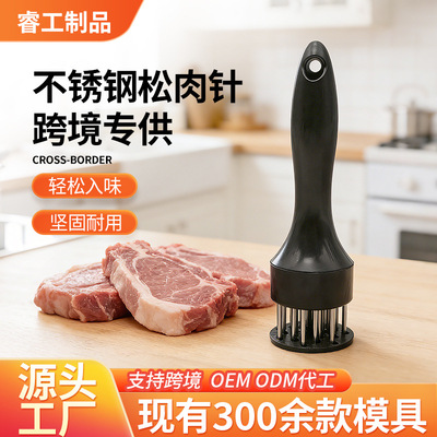 Stainless steel steak and pork chop hammer, meat loosening needle, household tenderizer, hole punching and tendon break