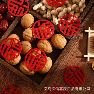 Hand toss small lucky characters for the New Year, decorate the home with lucky characters to fill every corner of the