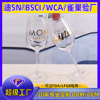 Crystal red wine glass, golden high-temperature roasted flower pattern, can be provided with pictures or samples. High