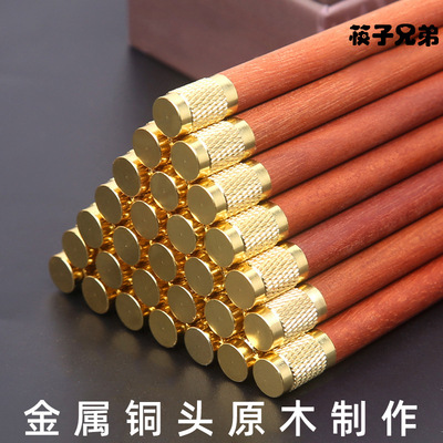 Chicken wing wood chopsticks, mesh metal head, solid wood, unpainted chopsticks, household tableware, gift chopsticks
