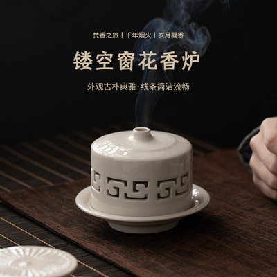 Grass and ash three legged double ear incense burner small ceramic incense burner, home retro incense holder, indoor cr