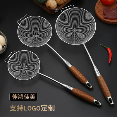 304 stainless steel strainer, mesh screen, fried hot pot, household strainer, Lo mein dumplings, kitchen, large commerc