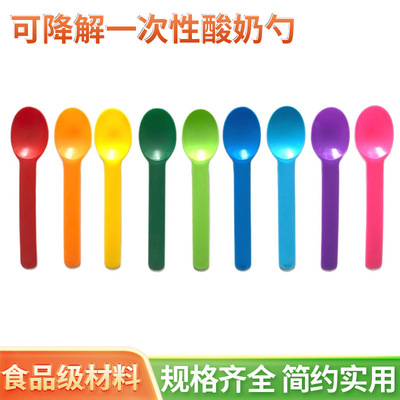 Plastic tableware, yogurt spoon, disposable corn starch fruit spoon, can be printed with logo