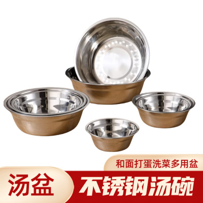 Stainless steel bowl, soup bowl, thickened soup bowl, egg and noodle bowl, large quantity, high price, stainless steel