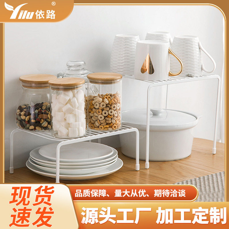 Yilu wrought iron seasoning rack, kitchen storage rack, desktop storage rack, seasoning rack, sink, tableware, no need