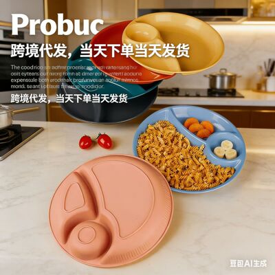 Divided plate fat reduction dinner plate children's tableware set combination three grid rice plate Dim sum pasta salad