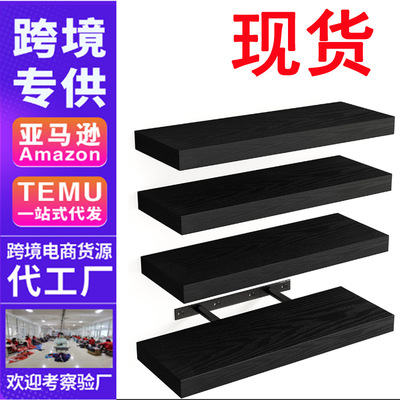 Cross border wall mounted shelves, wall mounted partitions, bathroom living room storage racks, kitchen bathroom wall m
