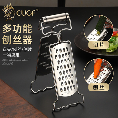 304 Multi purpose Tray Holder Thickened Multi functional Tray Holder Double sided Planing Thread Slicer Melon Planer Cr