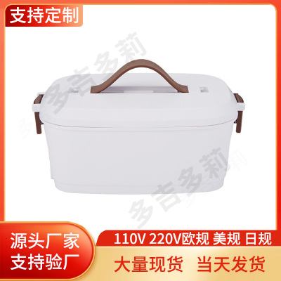 Electric lunch box USB heating lunch box insulation, can be plugged in for office meals, hot rice artifact for office w