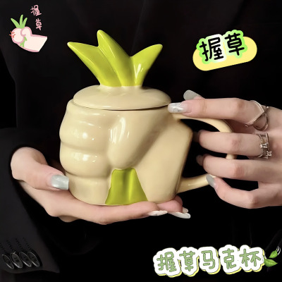 Gift giving, funny grip, grass mug, ceramic cup, birthday gift, give to friends, large capacity creative home drinking