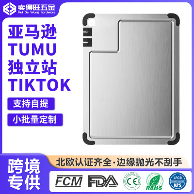 Pure titanium cutting board with knife sharpener, antibacterial groove, juice cutting board, stainless steel double-sid