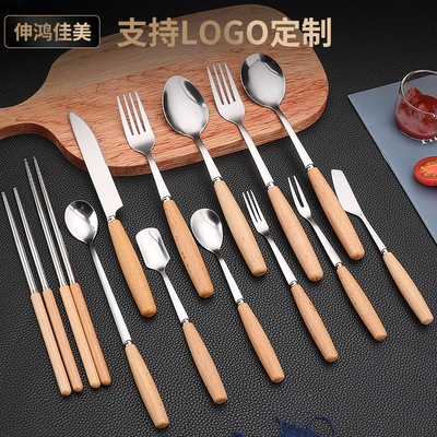 Japanese style stainless steel tableware with solid wood handle set, knife, fork, spoon, fruit fork, beech wood chopsti