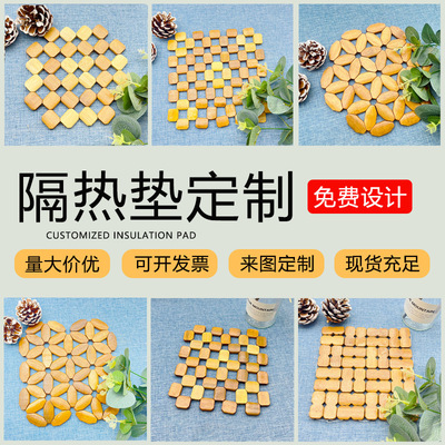 Wow, household bamboo insulation mat, dining table mat, tea cup mat, restaurant kitchen anti scalding and high temperat