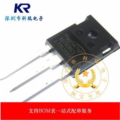 全新进口正品MBQ60T65PES/FESC/FDSC 60A/600VIGBT单管大功率管
