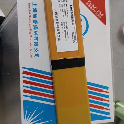 304不锈钢电焊条A102 308 A302 E309 022 316L A062 A132 347A402