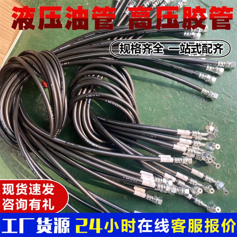 右手柄中继块液压油管工程机械液压系统高压油管挖掘机液压油管