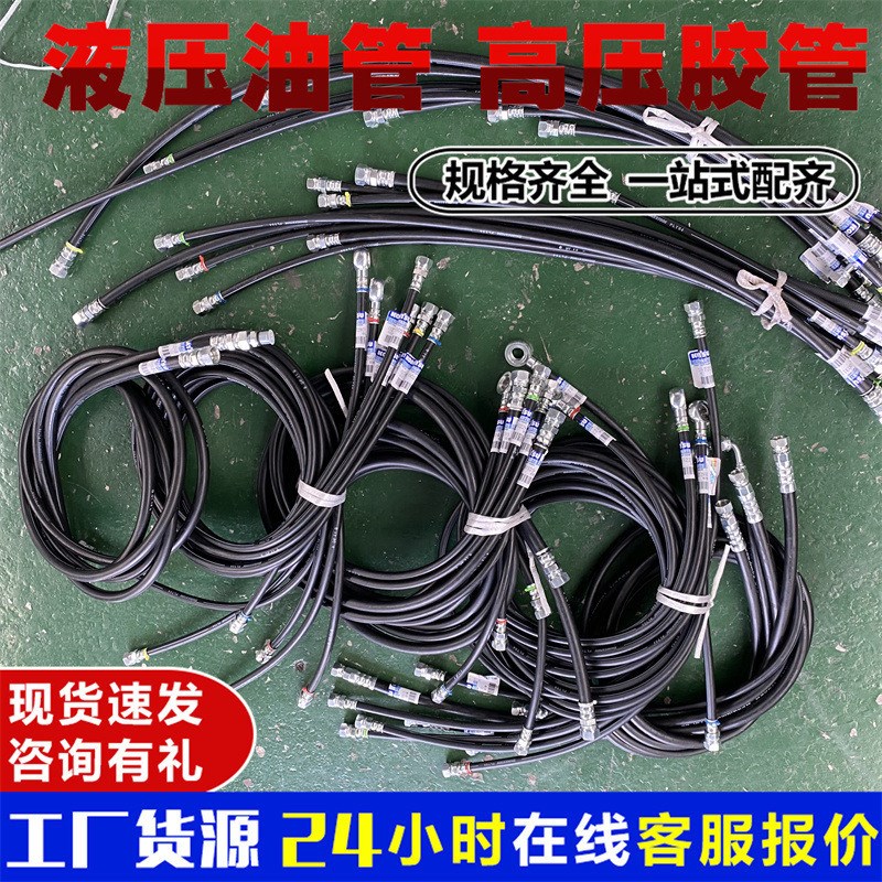 右手柄中继块液压油管工程机械液压系统高压油管挖掘机液压油管