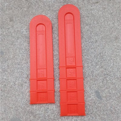 电锯油锯导板套16寸18寸20寸油锯 伐木锯导板链条护套加厚导板盒