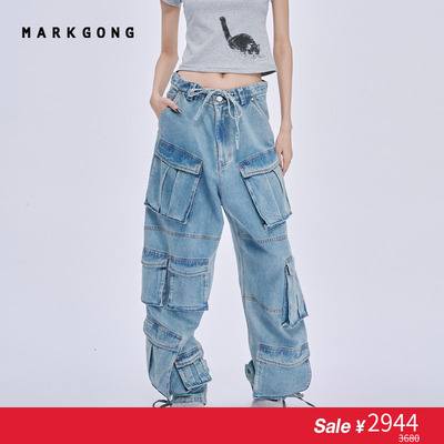 MARKGONG蓝色多口袋牛仔裤