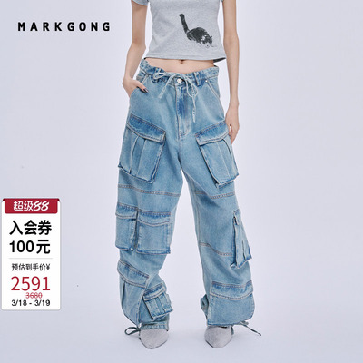 MARKGONG蓝色多口袋牛仔裤