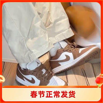 Nike Air Jordan 1 Low AJ1舒适百搭  低帮白棕色板鞋 DC0774-202