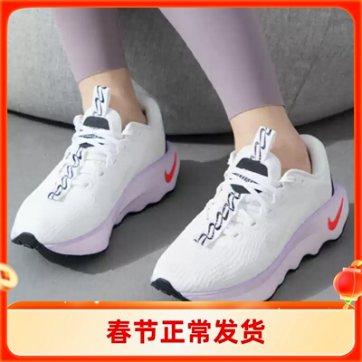 Nike/耐克女子耐磨运动跑步鞋