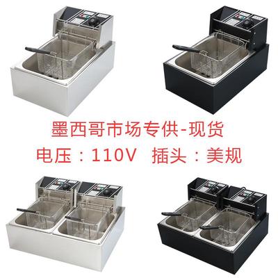 墨西哥市场110V美规插头电炸锅油炸炉electric deep fryer