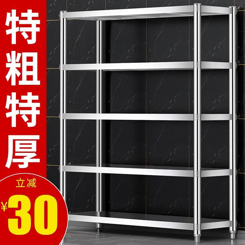 亿冠莱置物架不锈钢货架层架厨房收纳架落地多层微波炉架子家用储_虎窝淘