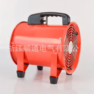 手提式安全轴流风强机力风排风扇SF-200T手提抽送机吹灰尘风机