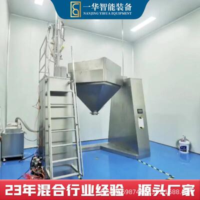 方锥机合制粉末药混匀FZH锥型料斗混料机药粉兽药颗混粒方形混料