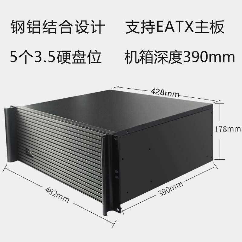 4U工控机箱短390铝面板eatx双路CPU大主板工作站机架式服务器机箱_虎窝淘