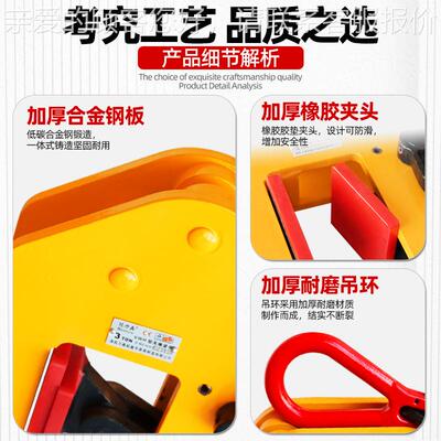 VWH钳钢板无痕竖吊防划防脱钢不锈起重吊子1吨VZT2吨吨钢板夹起重