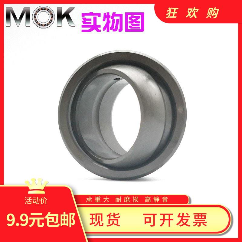 向心关节轴承GE20 25 30 35 40 45 50 60 70 80ES鱼眼轴承