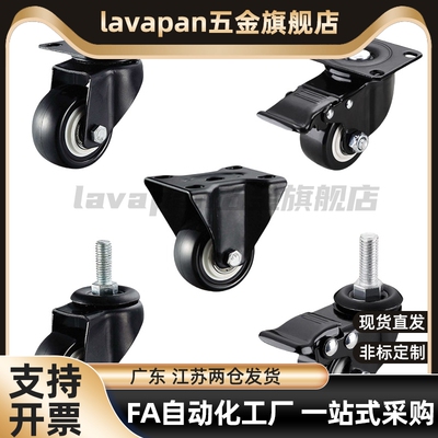 替S75/S50CSHN/CSHK80/CKZJ65-N P H重载脚轮75-D/CKZK50/80A/CHJ