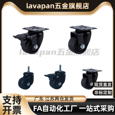 CHJ重型脚轮万向 脚轮78x78尼龙CSHN75-N低重心CSHN65-N/S75/s65